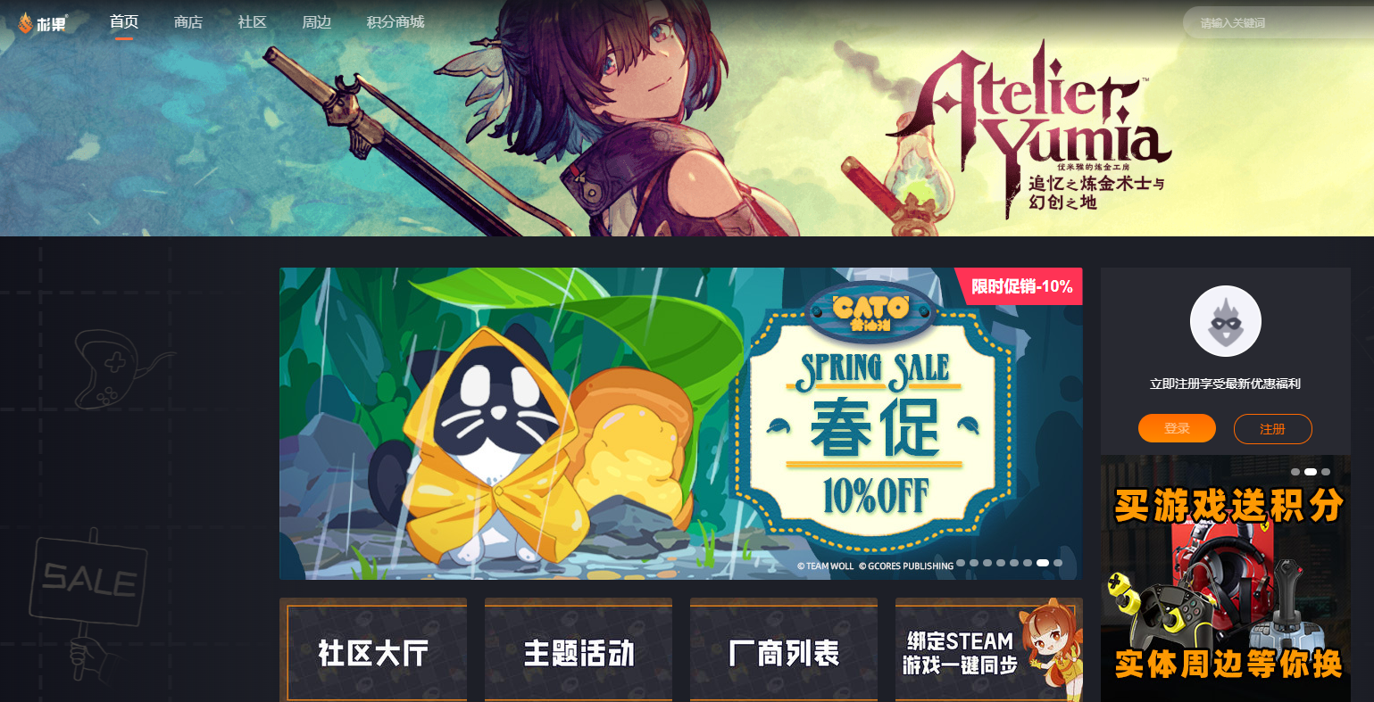 15个Steam游戏购买平台推荐 - 买CDKeys激活码、游戏捆绑包等！（高达10%现金返利） - Extrabux