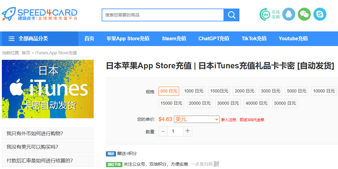 2025美国苹果礼品卡购买、充值及使用指南（Gift Card种类+优惠方法+支付方式+兑换流程+使用范围+常见问题） - Extrabux