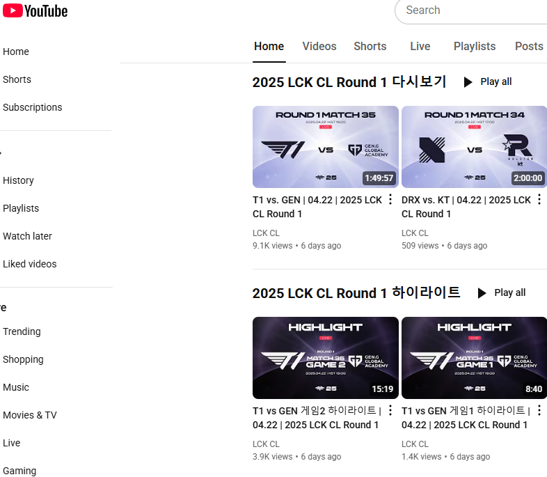 How to Watch 2025 LCK & LCK CL Live for Free: Get Free Links, Schedules, and Top-Notch Tips Here ...