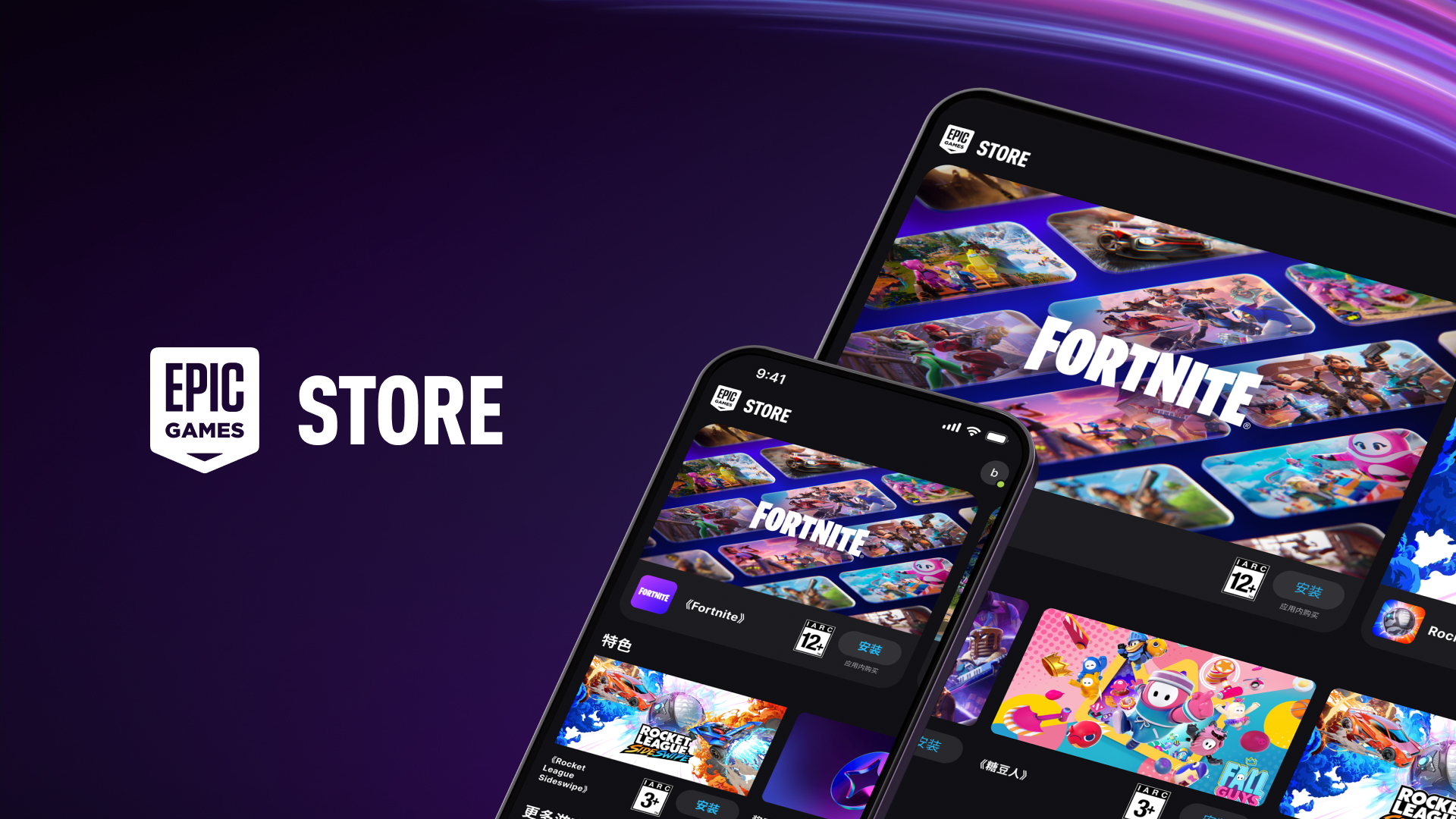 2025年Epic注册及免费游戏领取攻略（打折/促销时间表+游戏购买流程+支付方式+退款规则） - Extrabux