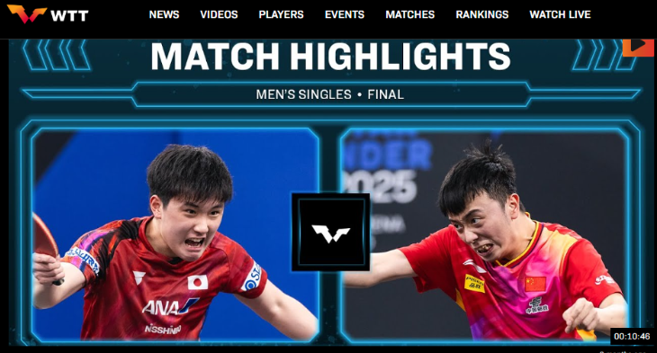 2025观看WTT乒乓球赛事直播/回放的渠道汇总（网站/App/电视台+赛程表） - Extrabux
