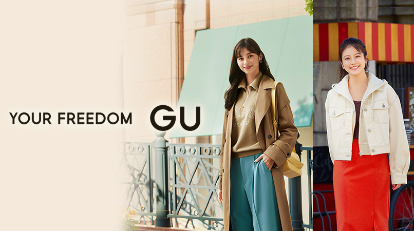 Uniqlo vs. GU vs. Muji: Which Brand is the Best? (History, Quality ...