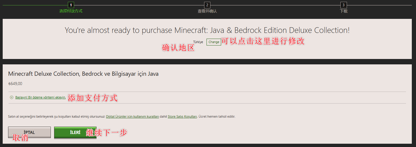 2025哪里买正版Minecraft我的世界最便宜？（价格+购买教程+各版本区别） - Extrabux