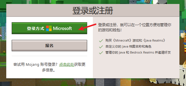 2025哪里买正版Minecraft我的世界最便宜？（价格+购买教程+各版本区别） - Extrabux