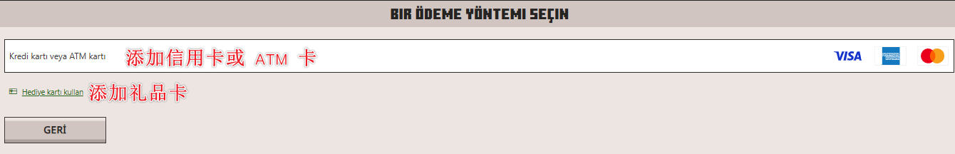 2025哪里买正版Minecraft我的世界最便宜？（价格+购买教程+各版本区别） - Extrabux