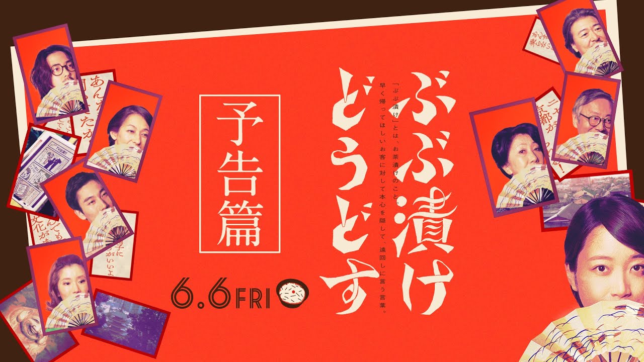 2025最新日本恐怖电影/电视剧/短剧盘点+20部高分经典推荐（附观看网站/App） - Extrabux