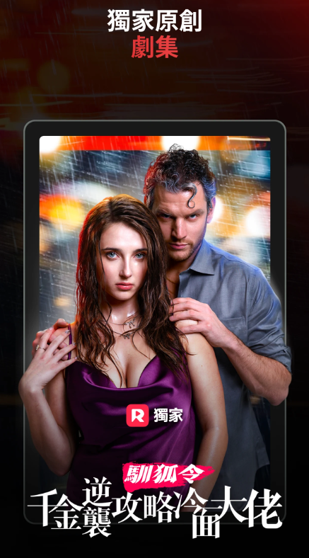 2025最新韩国12个短剧平台/App实测推荐 - 霸总甜宠随心看，免费无广或带中字！ - Extrabux