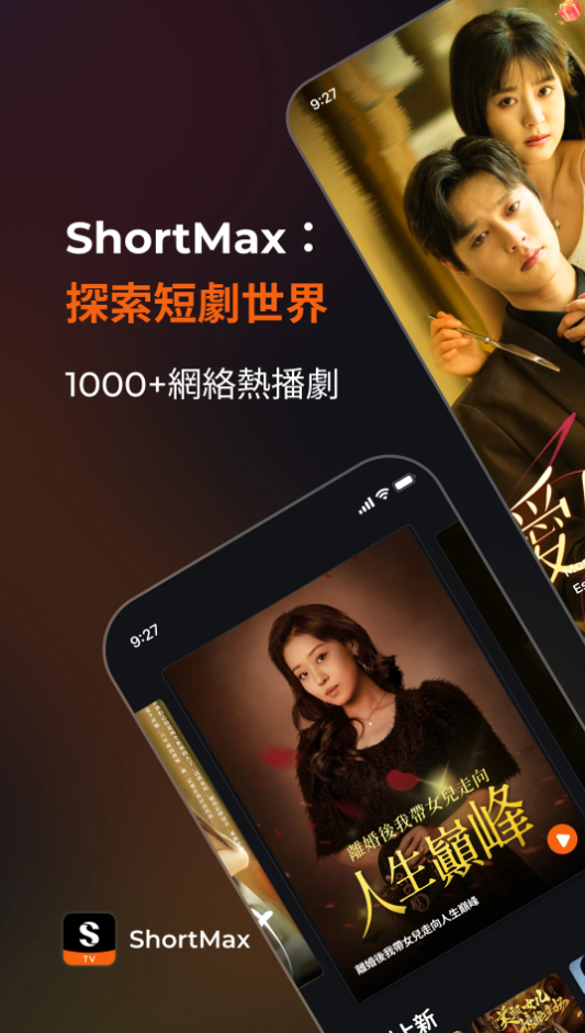 2025最新美国17个短剧平台实测推荐（免费/付费/无广告/中文字幕/快速更新/下载链接） - Extrabux