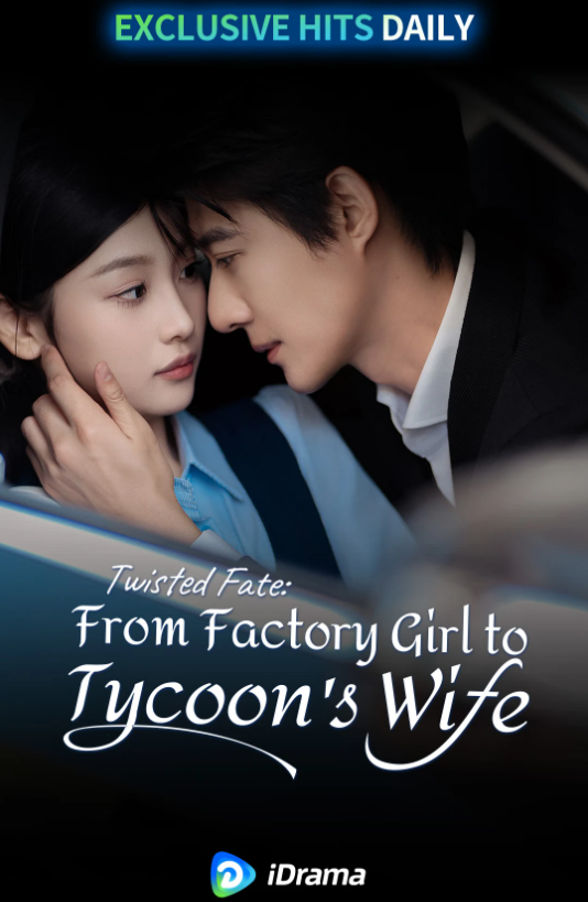 2025最新香港18个短剧平台/App实测推荐 - 霸总/复仇/逆袭/甜宠剧迷必存！ - Extrabux