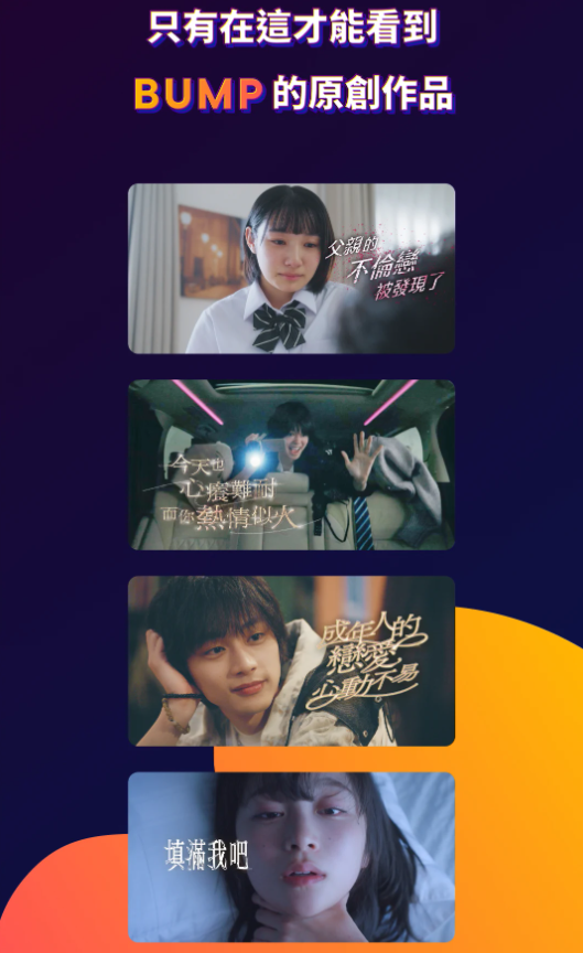 2025最新香港18个短剧平台/App实测推荐 - 霸总/复仇/逆袭/甜宠剧迷必存！ - Extrabux