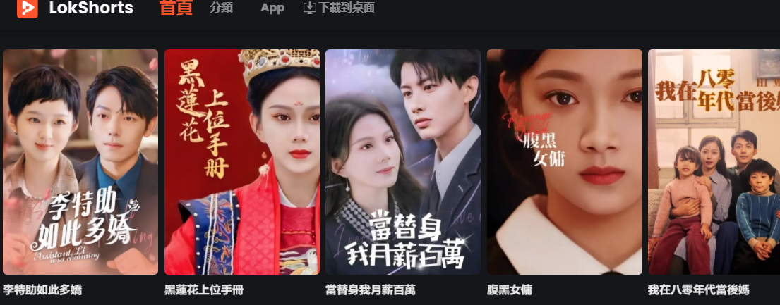 20个免费短剧平台推荐（热门短剧推荐+软件下载） - 国内外常见短剧平台汇总！ - Extrabux