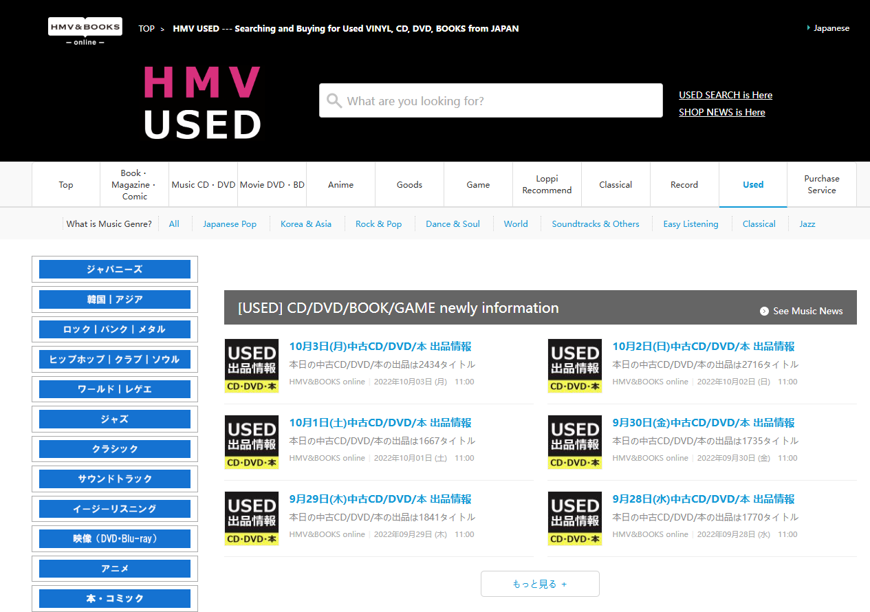 10个二手专辑/CD/黑胶唱片交易平台 - 周杰伦、Taylor Swift等老唱片回收买卖！ - Extrabux