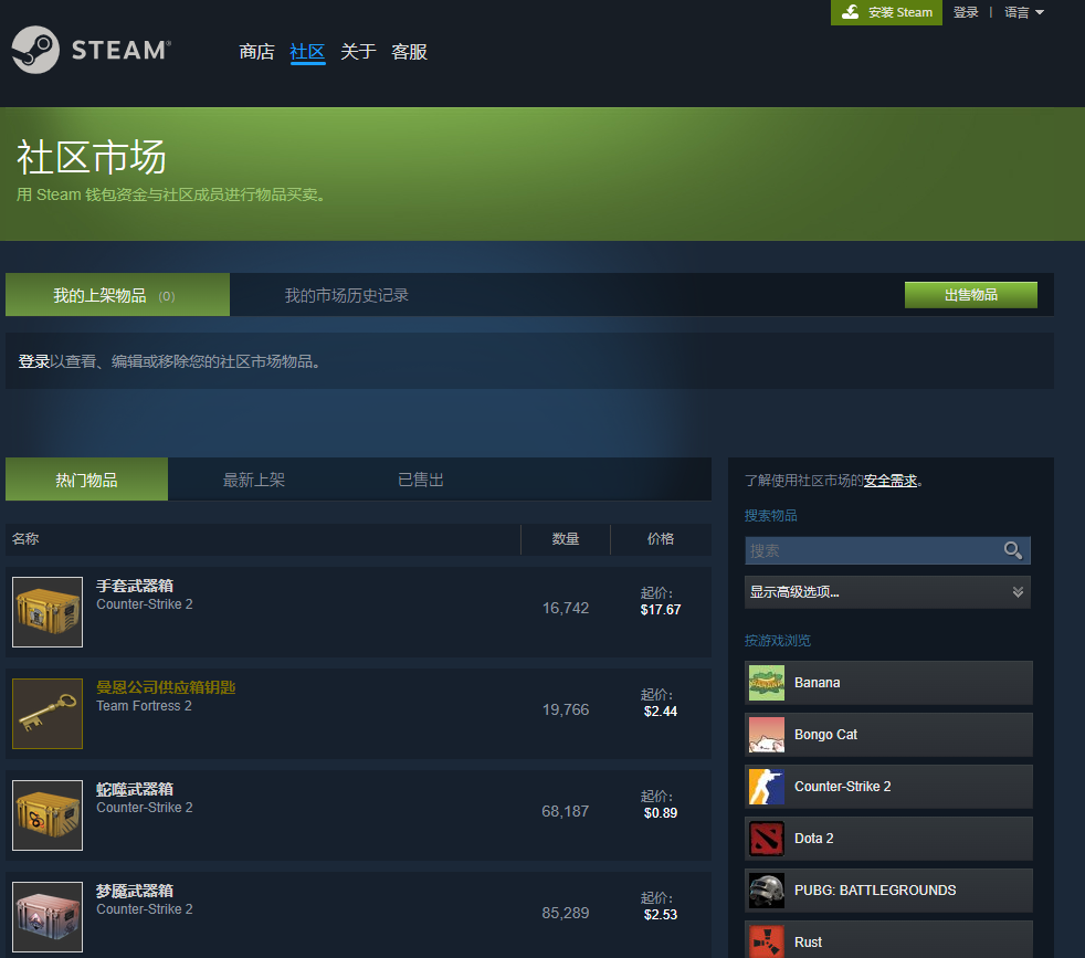 13个国内外虚拟商品交易平台/App - Extrabux