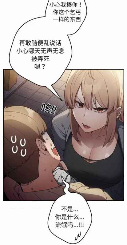 2025年13部韩漫新作推荐+经典高分必看榜单（附看韩漫网站/App） - Extrabux