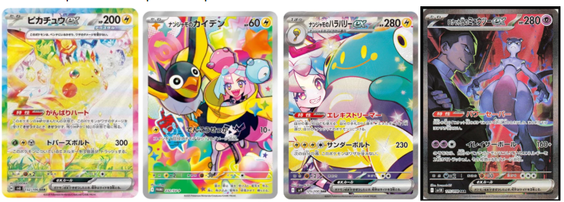 Pokémon Card Japanese vs. English vs. Korean vs. Chinese: Which Version ...