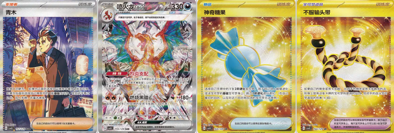 Pokémon Card Japanese vs. English vs. Korean vs. Chinese: Which Version ...