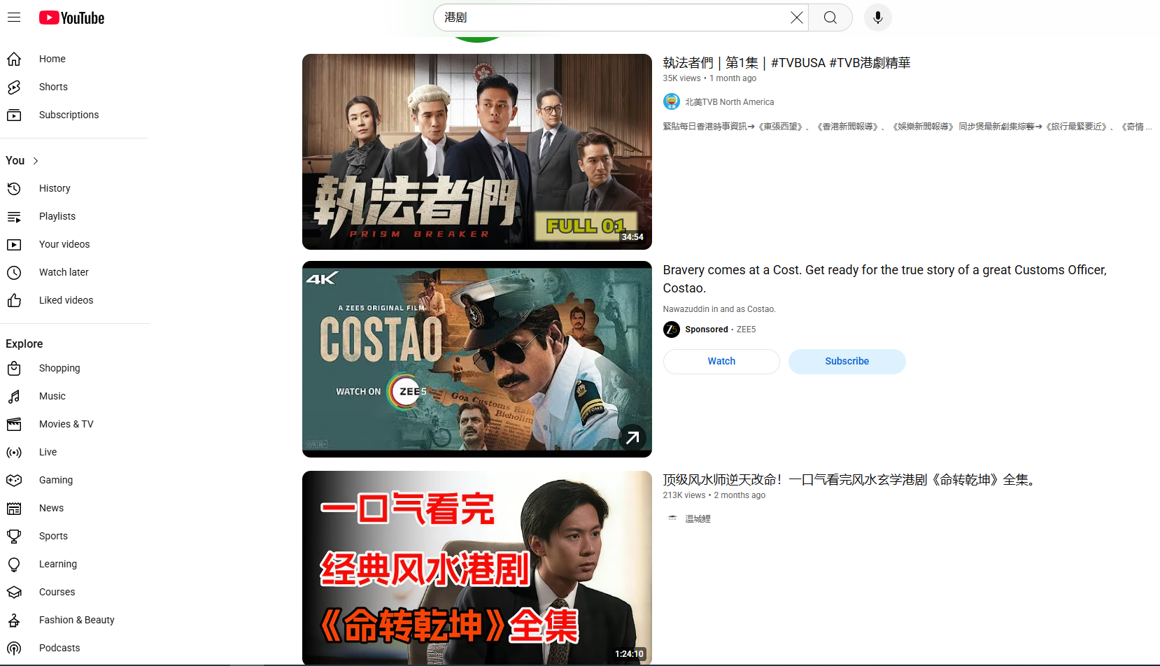 15个国内外免费观看/下载港剧的网站及APP推荐 - 支持中/英/粤语字幕，追剧学粤语必备！ - Extrabux