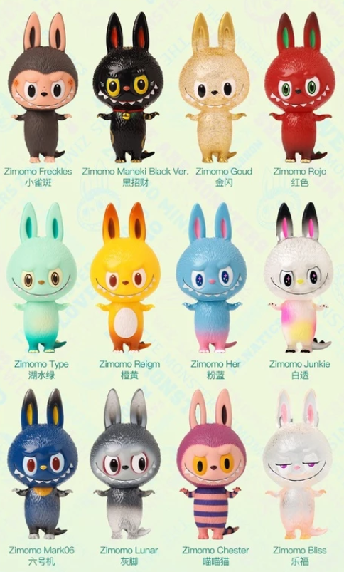 2025年Labubu最新代及历代各系列发售时间表（原价+隐藏款+是否绝版/限量/在售） - Extrabux