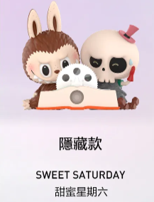 2025年Labubu最新代及历代各系列发售时间表（原价+隐藏款+是否绝版/限量/在售） - Extrabux