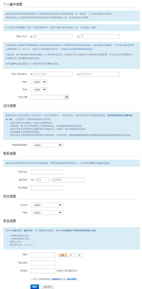 2025雅思评分标准及计算规则+分数等级对照表（附报考和查分指南） - Extrabux