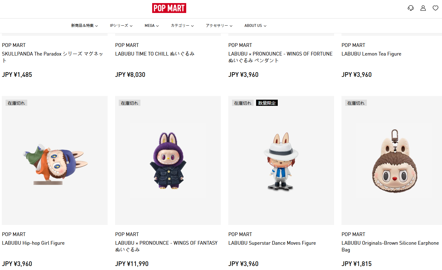 Where To Buy Labubu in Japan (Online & In-Store) - Extrabux