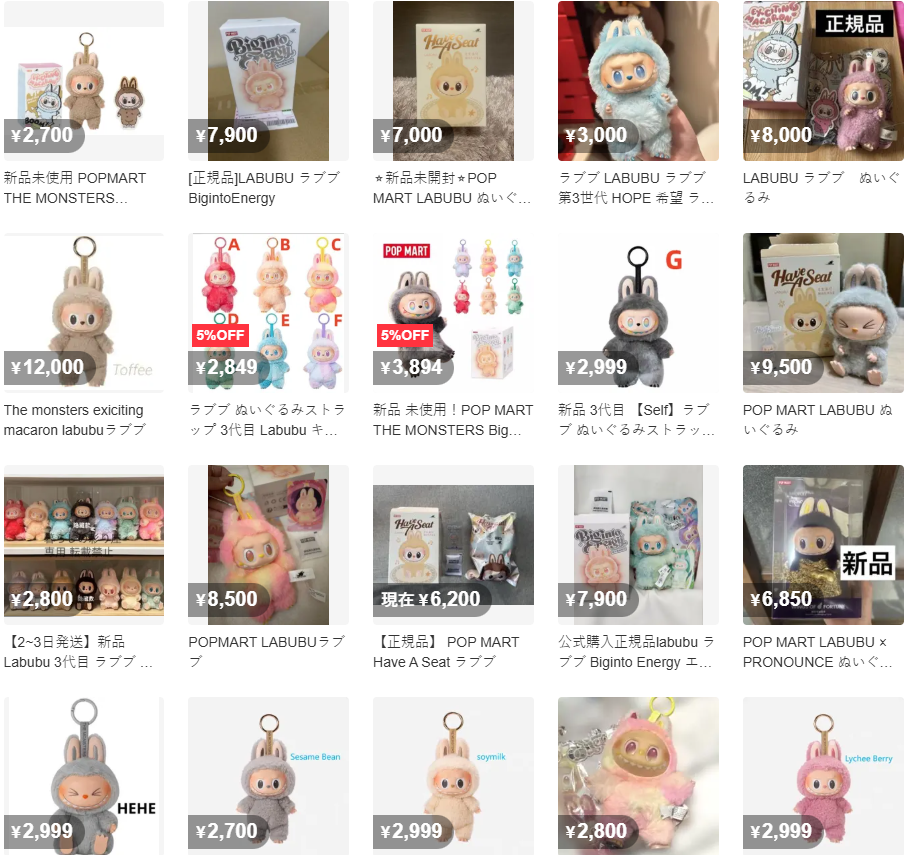 Where To Buy Labubu in Japan (Online & In-Store) - Extrabux