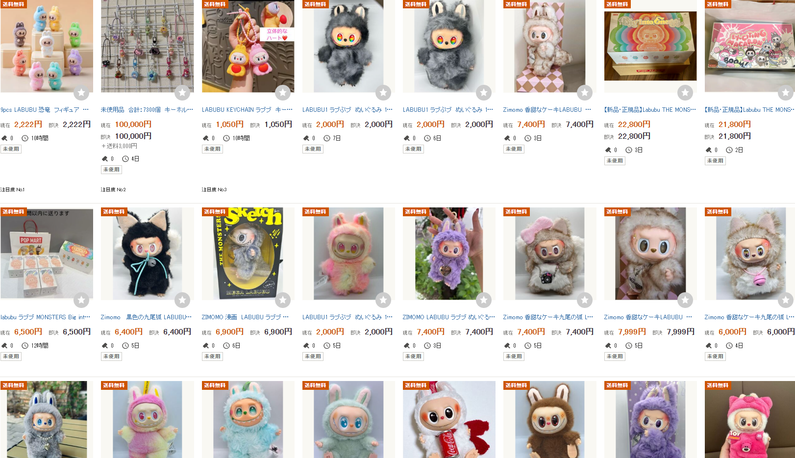 Where To Buy Labubu in Japan (Online & In-Store) - Extrabux