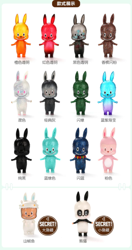 Discover All The Secret Rare Labubus from V1 To V3 Series - Extrabux