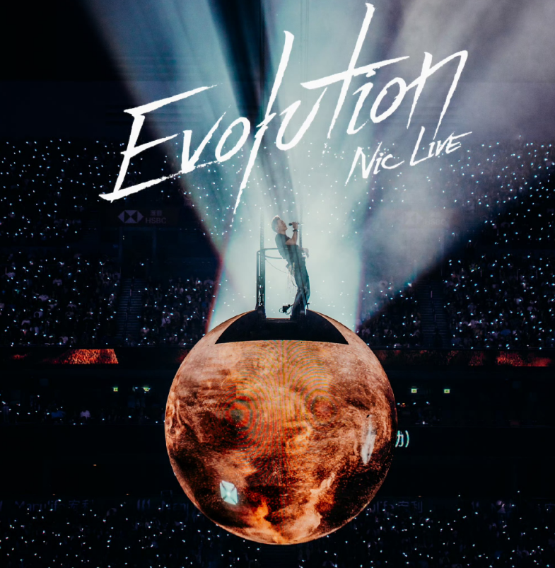 2025谢霆锋Evolution Nic Live 进化演唱会时间表（地点+门票价格+购票渠道） - Extrabux