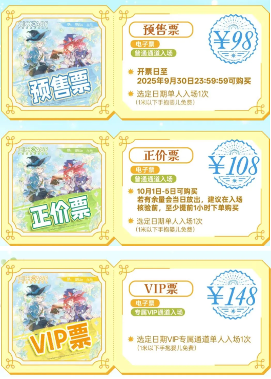 2025广州动漫游戏盛典CICF×AGF购票及观展攻略（时间和地点+参展商名单+票价及订票网站+交通及住宿） - Extrabux